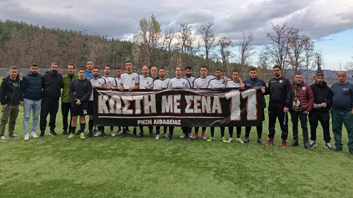 Β' ΕΠΣΒ: Η "ταυτότητα" της 4ης αγωνιστικής - STARSPORTS.GR