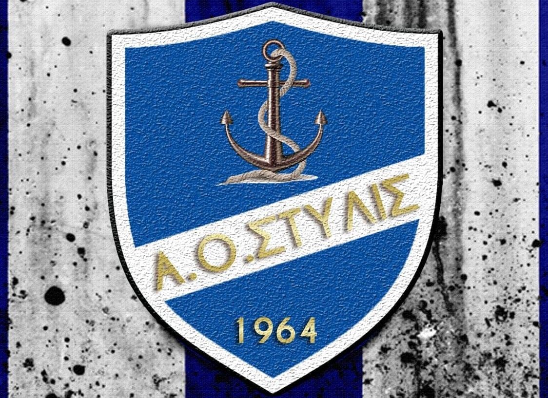 ΑΟ Στυλίδας: Διαμαρτυρία προς την Πειθαρχική Επιτροπή της Ε.Π.Σ ...
