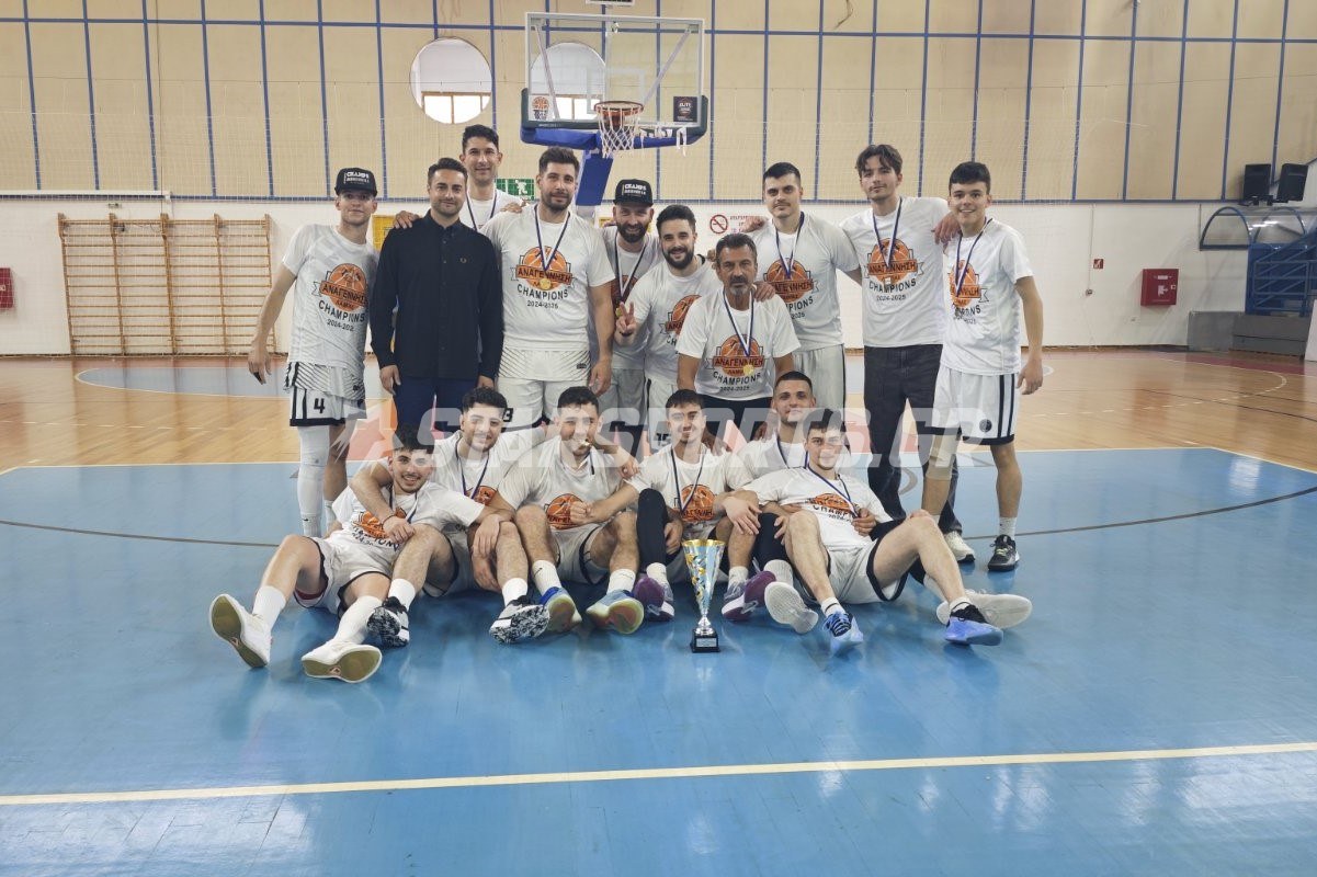 Β' ΕΣΚΑΣΕ: Η απονομή στην πρωταθλήτρια Αναγέννηση Λαμίας (video ...
