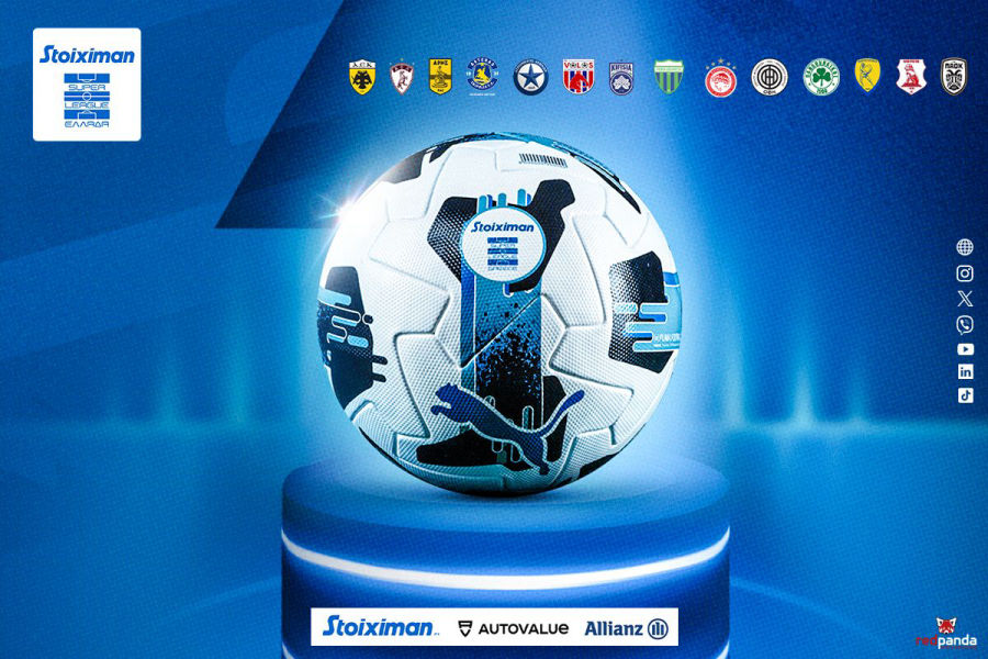 Stoiximan Super League: Η μπάλα του πρωταθλήματος (pics) - STARSPORTS.GR