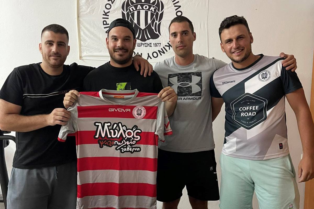 Στον ΠΑΟ Κοκκίνου ο Δημήτρης Καρανάσος - STARSPORTS.GR