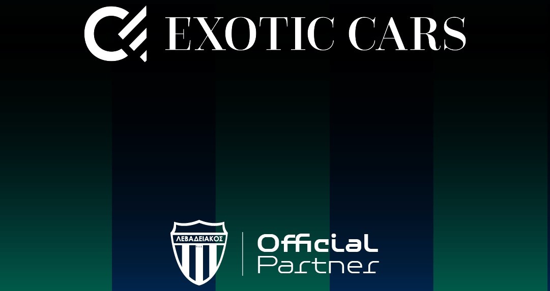 Λεβαδειακός: Εναρξη συνεργασίας με Exotic Cars! - STARSPORTS.GR