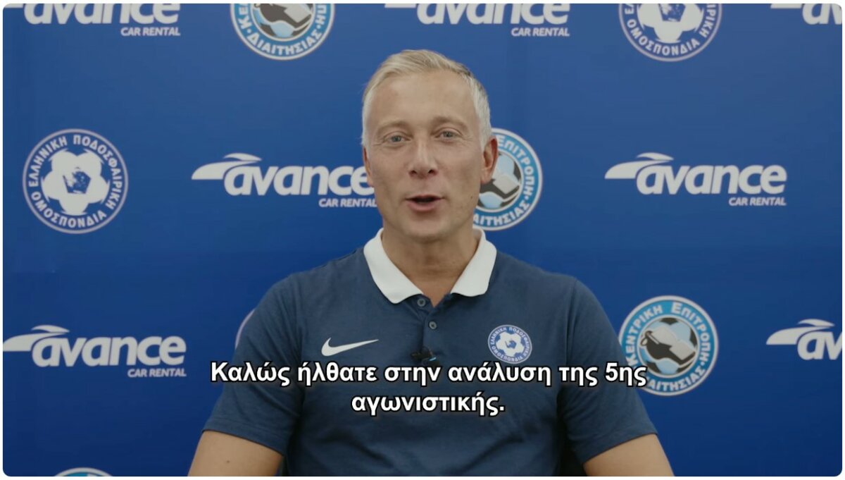 Stoiximan Super League: Ανάλυση φάσεων 5ης αγωνιστικής (video ...