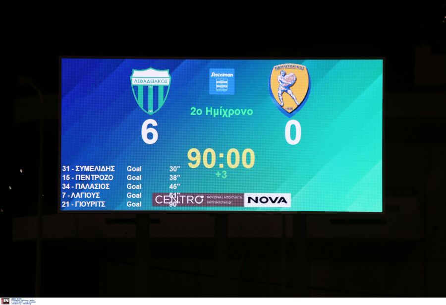 Stoiximan Super League: Οι αριθμοί της 6ης αγωνιστικής - STARSPORTS.GR