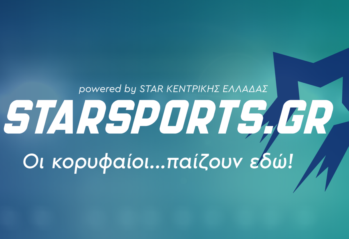 Το live που αγαπήσαμε! - STARSPORTS.GR