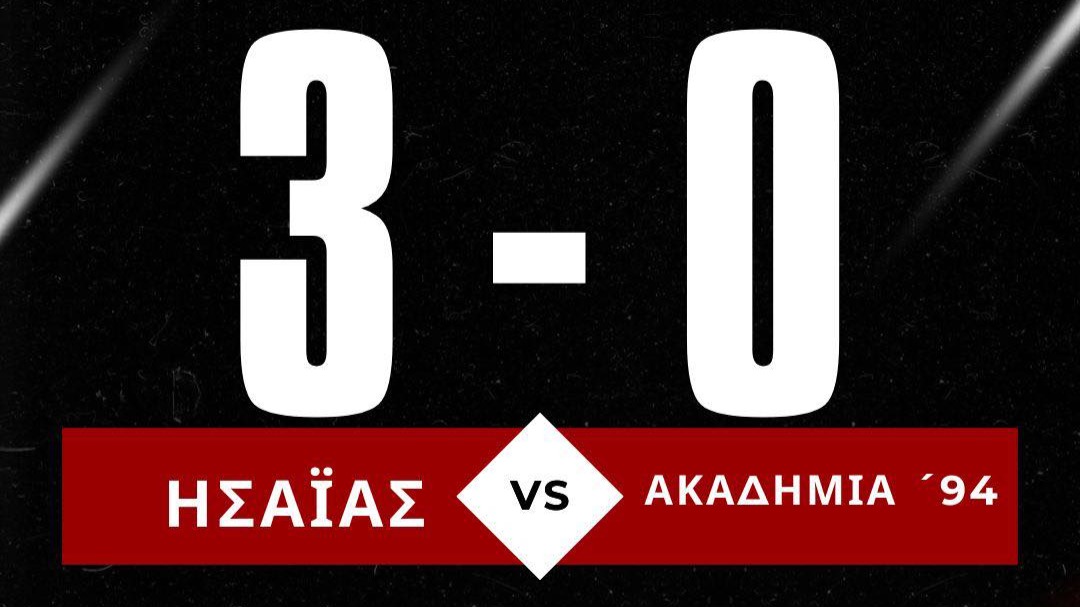 Α’ Φωκίδας-6η αγωνιστική: Αποτελέσματα αγώνων (29/11) - STARSPORTS.GR