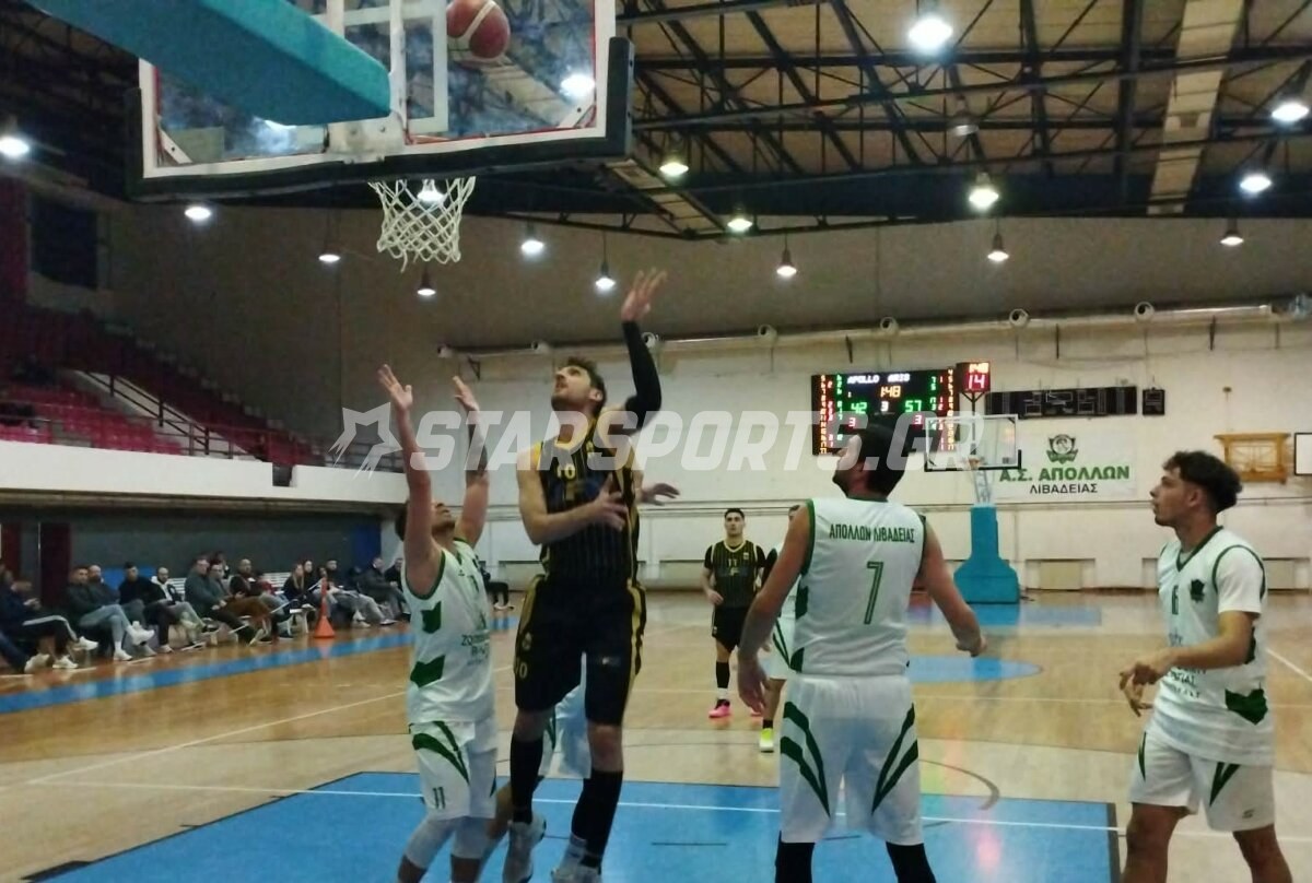 A' ΕΣΚΑΣΕ: Τα αποτελέσματα του Σαββάτου (13/12) - STARSPORTS.GR